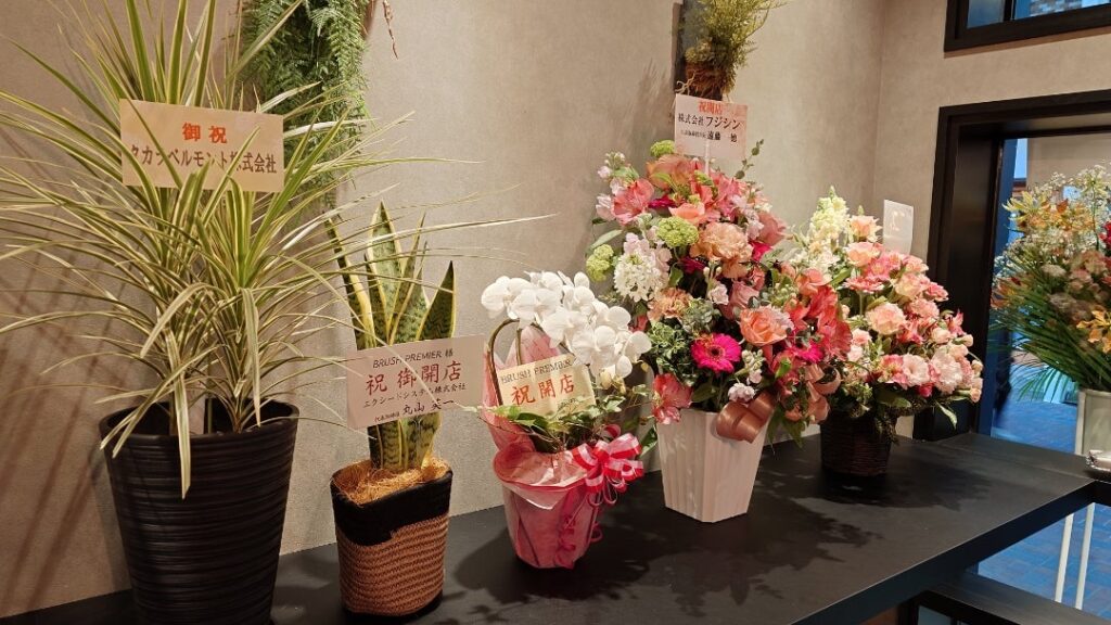 BRUSH Staff Blog -ブラッシュスタッフブログ-