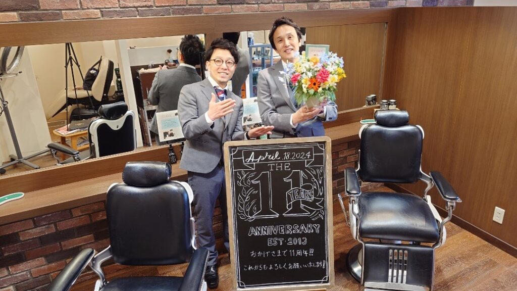 BRUSH Staff Blog -ブラッシュスタッフブログ-